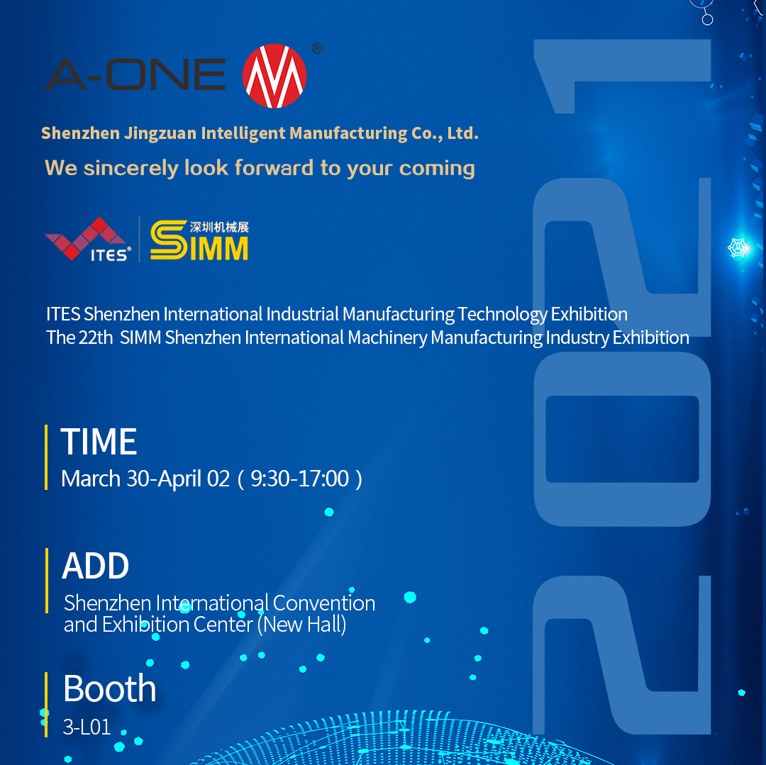 Exhibition Announcement - SHENZHEN JINGZUAN INTELLIGENT MANUFACTURING ...